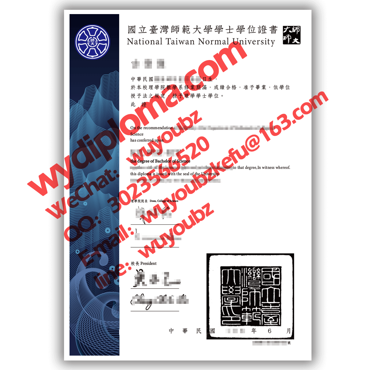 certificates from national Taiwan normal university
